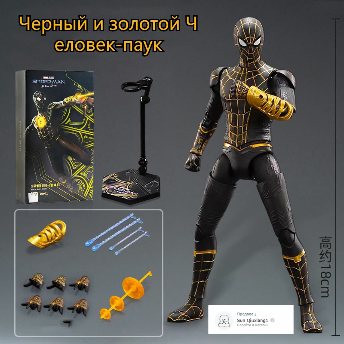 Фигурка Дэдпула и Росомахи из фильмов Marvel/Железный человек MK50