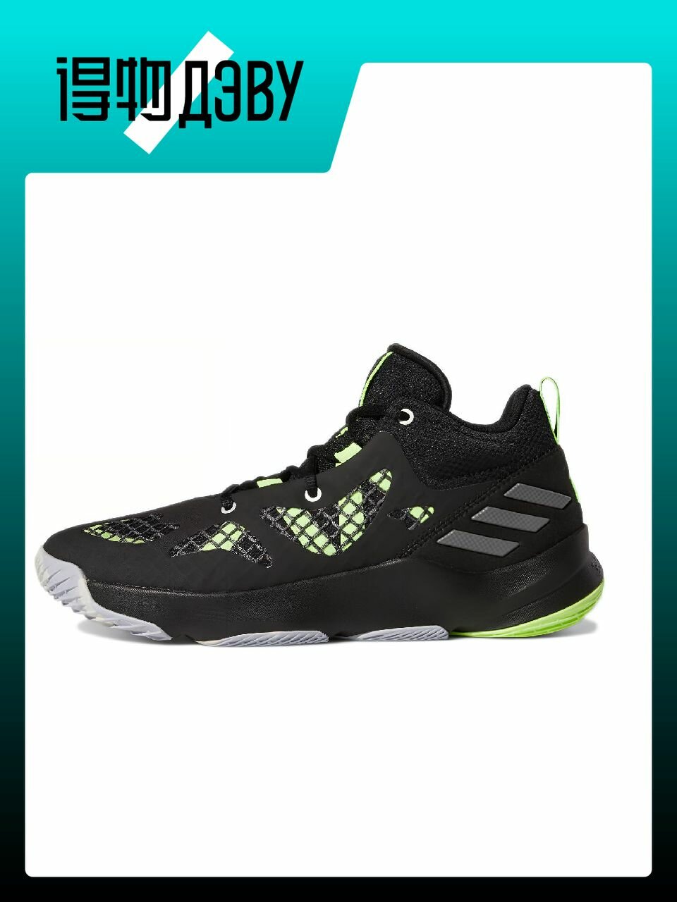 Кеды adidas Pro Next