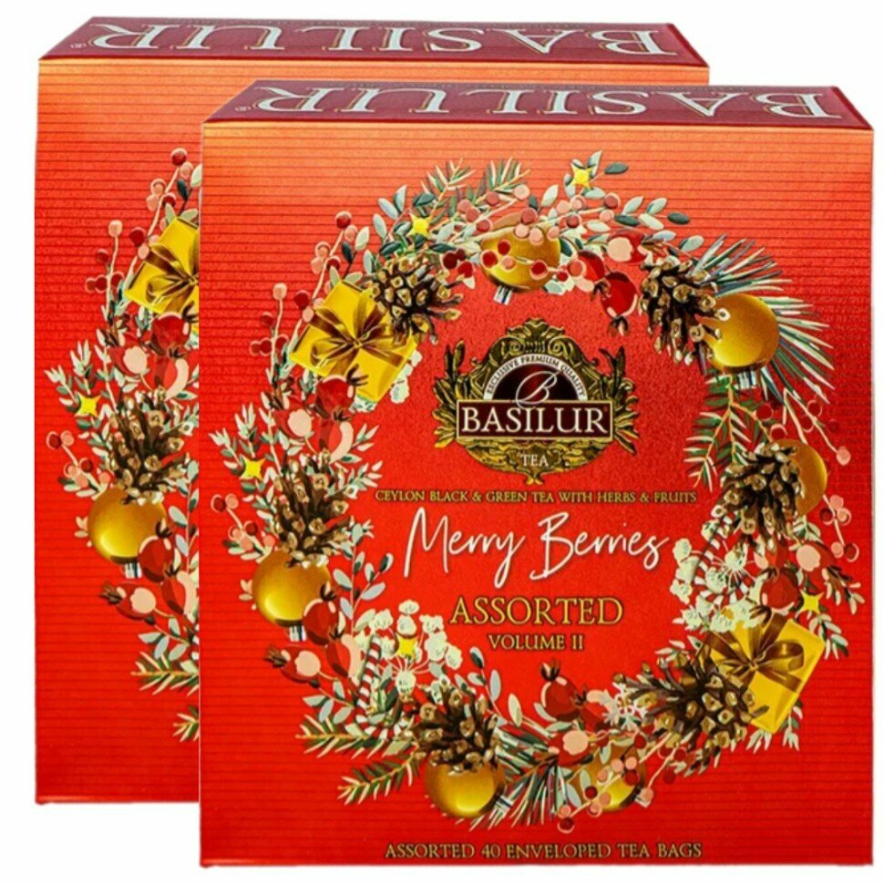 Чай Базилур Ассорти Рождественские ягоды том 2, 2 штуки