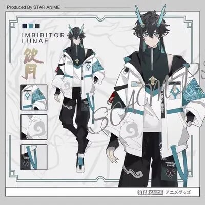 Косплей костюм Honkai: Star Rail Dan Heng Imbibitor Lunae S, Thick Set off