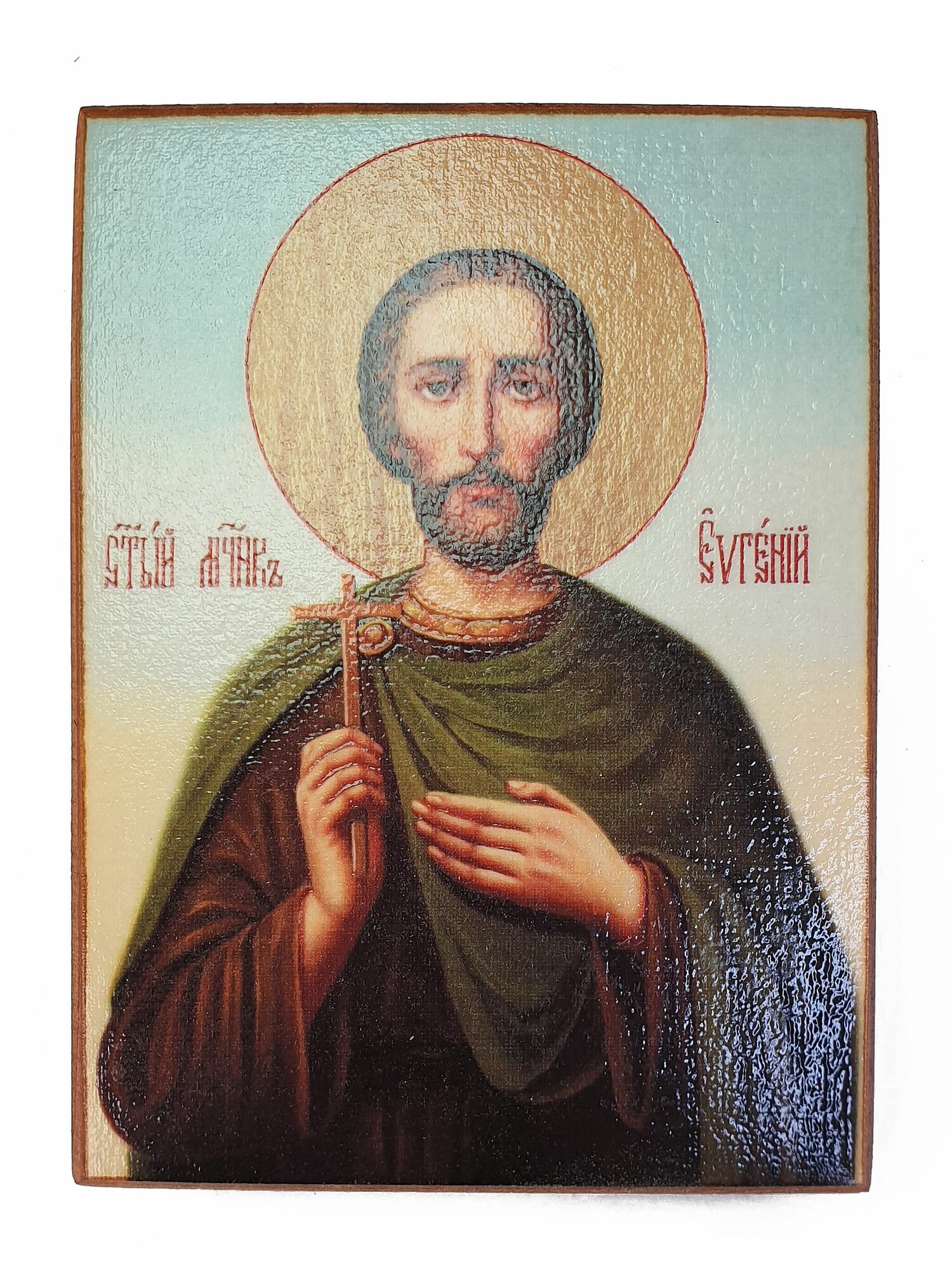 Икона "Святой Евгений", размер 15x20