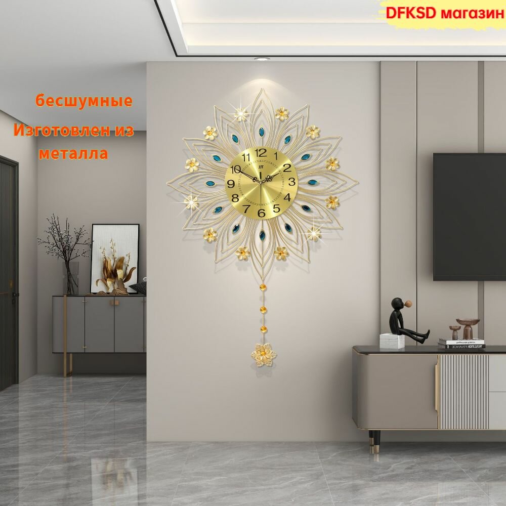 Настенные часы