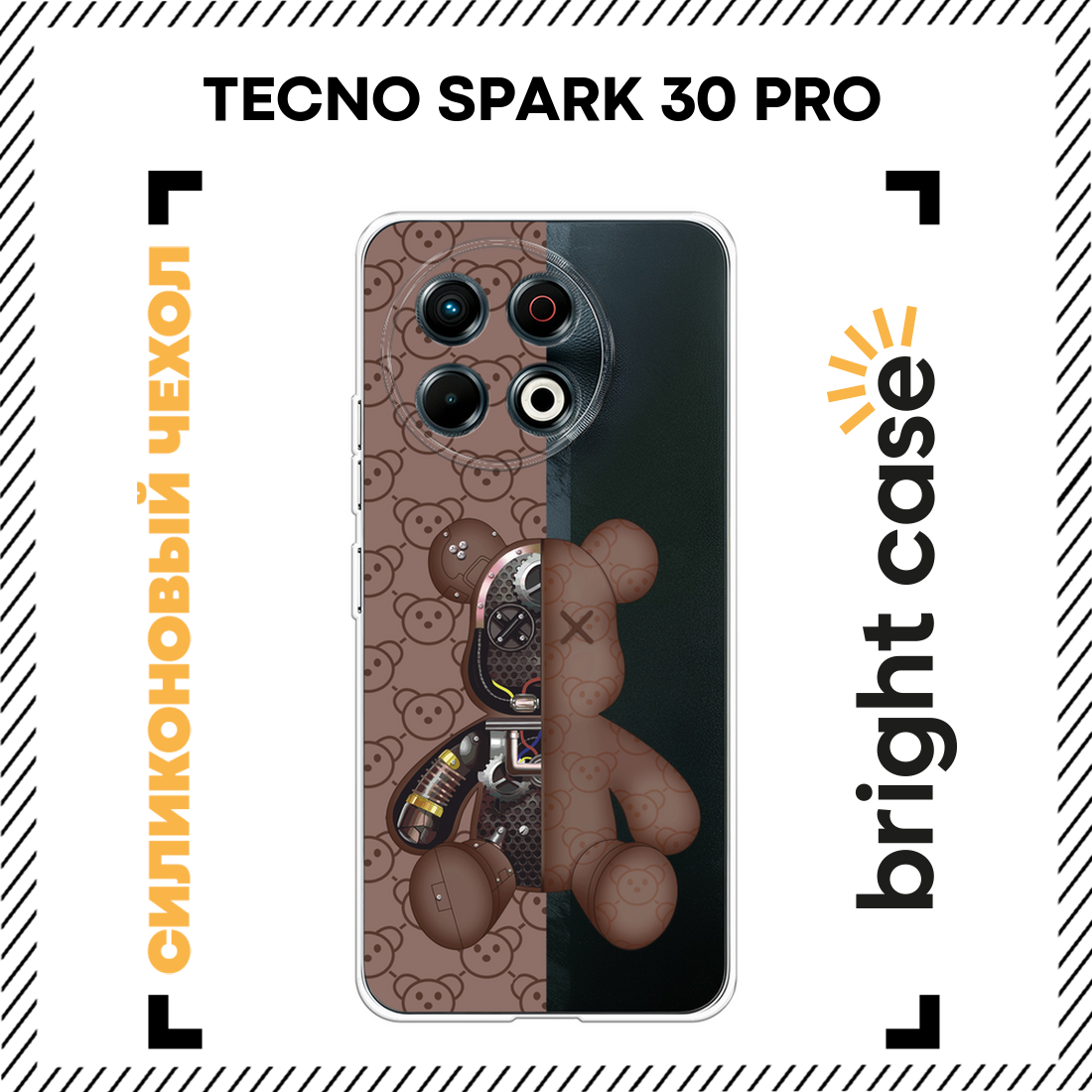 Чехол на Tecno Spark 30 Pro / Текно Спарк 30 Про с принтом Половинка медведя, прозрачный