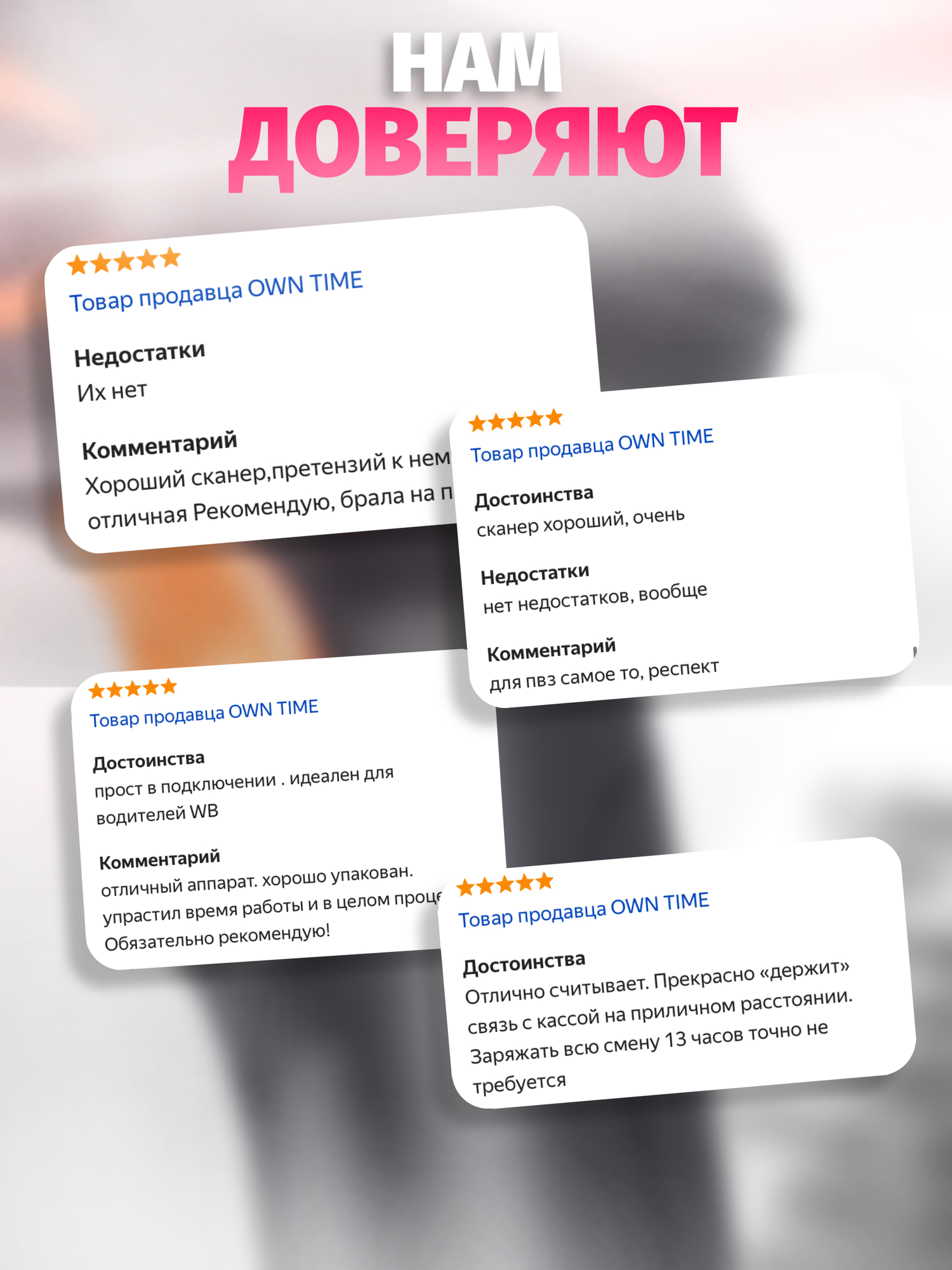Используется для PVS, маркировки, ЕГАИС, Знака честности, QR, Author, Atol, Mercury, беспроводного сканера USB