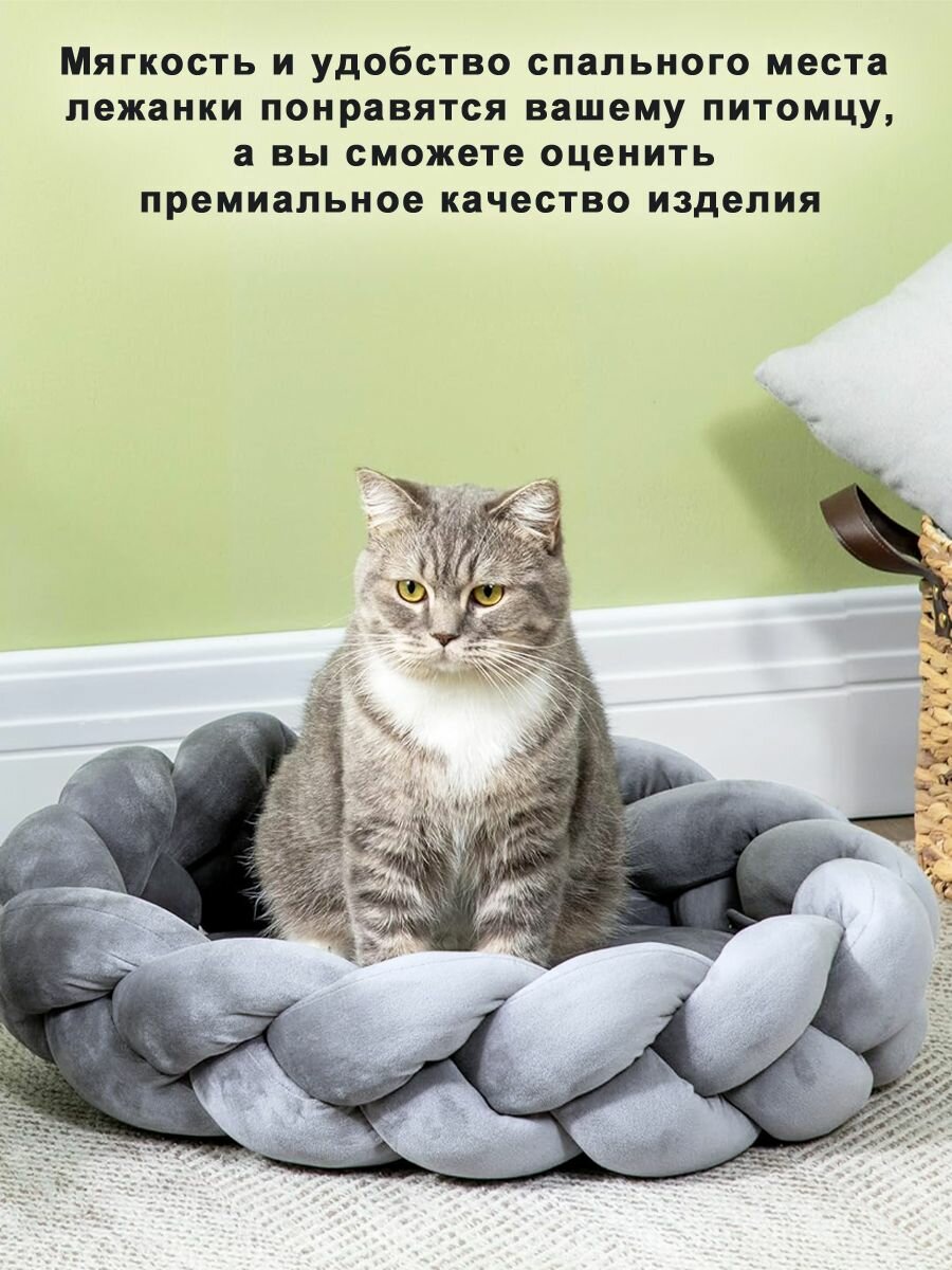 Лежак для животных — фото 1