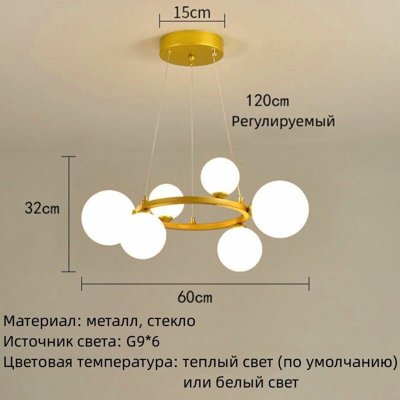 Люстра — фото 1