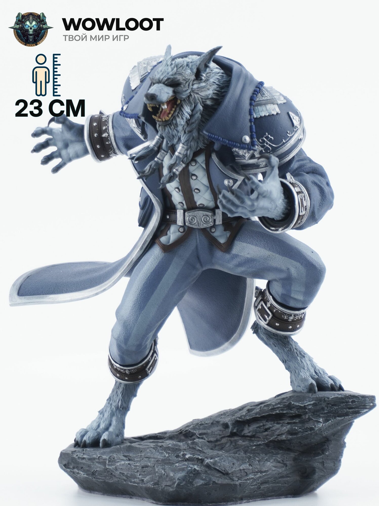Фигурка варкрафт Генн Седогрив 23 см (Genn Greymane Warcraft)