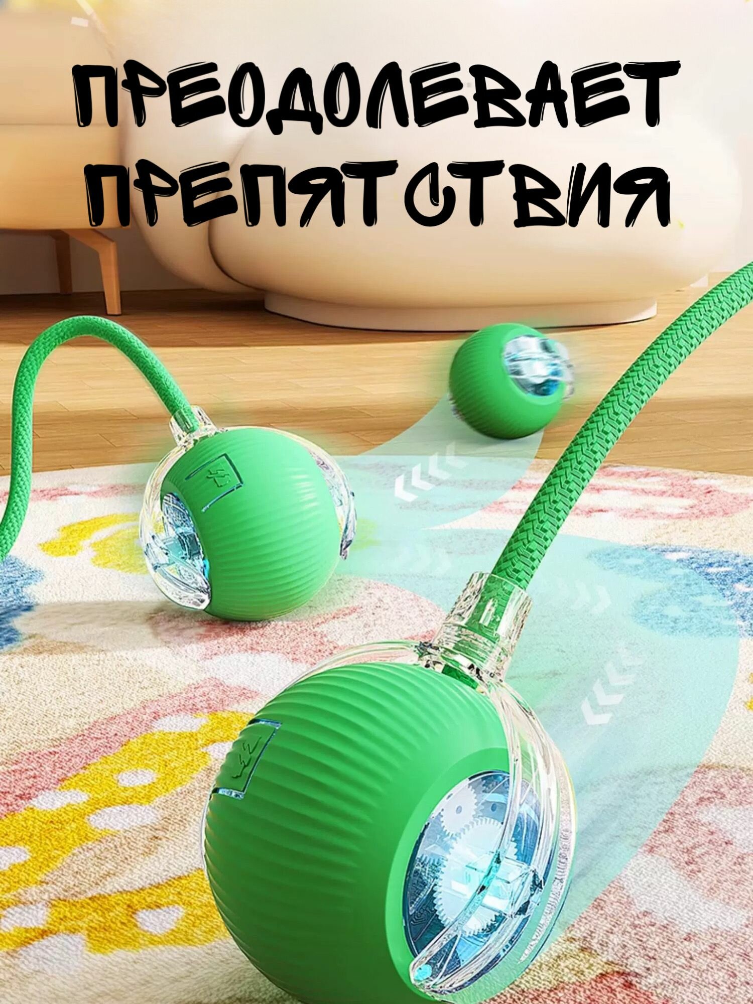 Игрушка для животных — фото 1