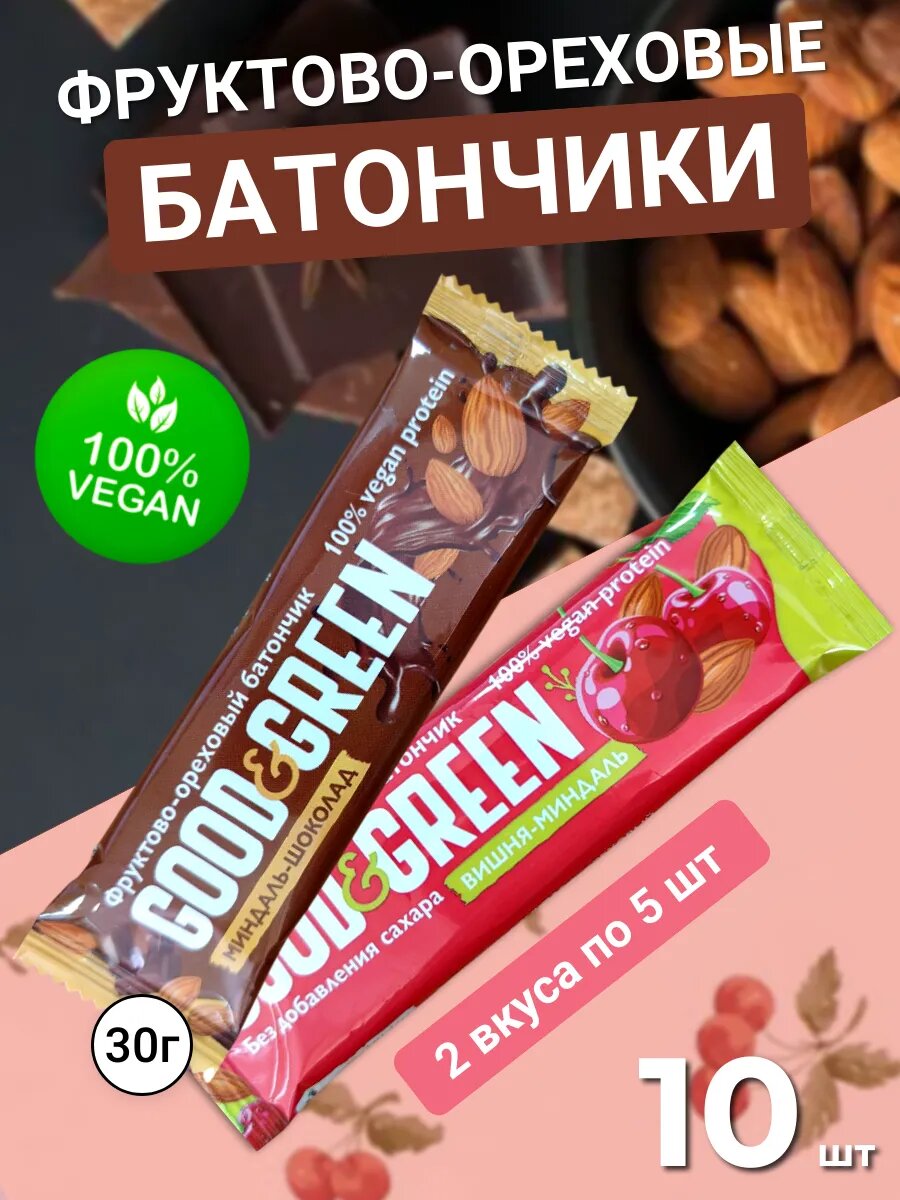 Батончик (фруктово-ореховый) Good&Green 10 шт х 30 гр