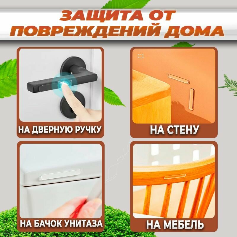 Стоппер для двери — фото 1