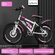 Велосипед BMX, Гибрид, DEDA0CFC8B3F4BBB9537A3FB330299A9