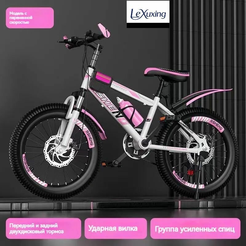 Велосипед BMX, Гибрид, DEDA0CFC8B3F4BBB9537A3FB330299A9