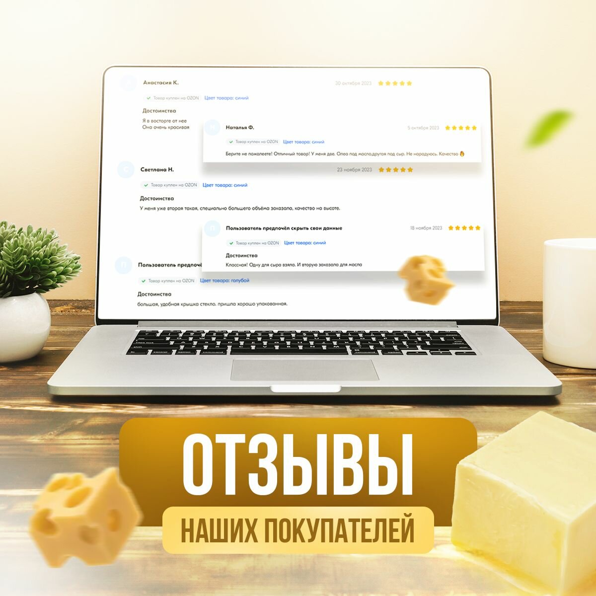 Масленка — фото 1