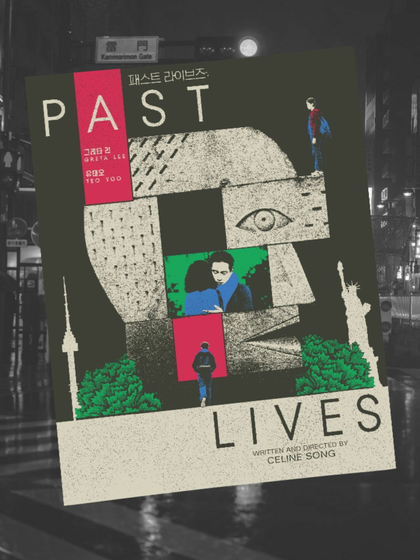 Постер pinterest "Прошлые жизни", 29.7х42см, А3, глянцевый