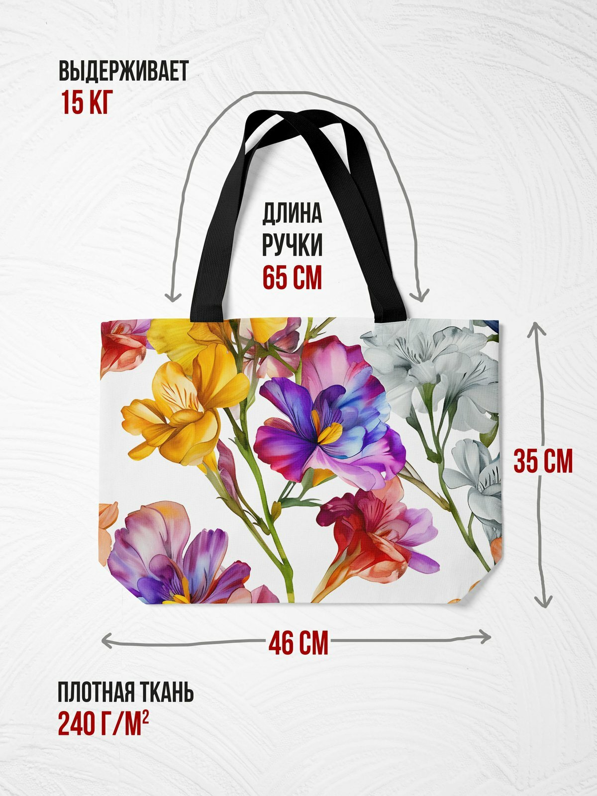 Сумка шоппер Burnettie