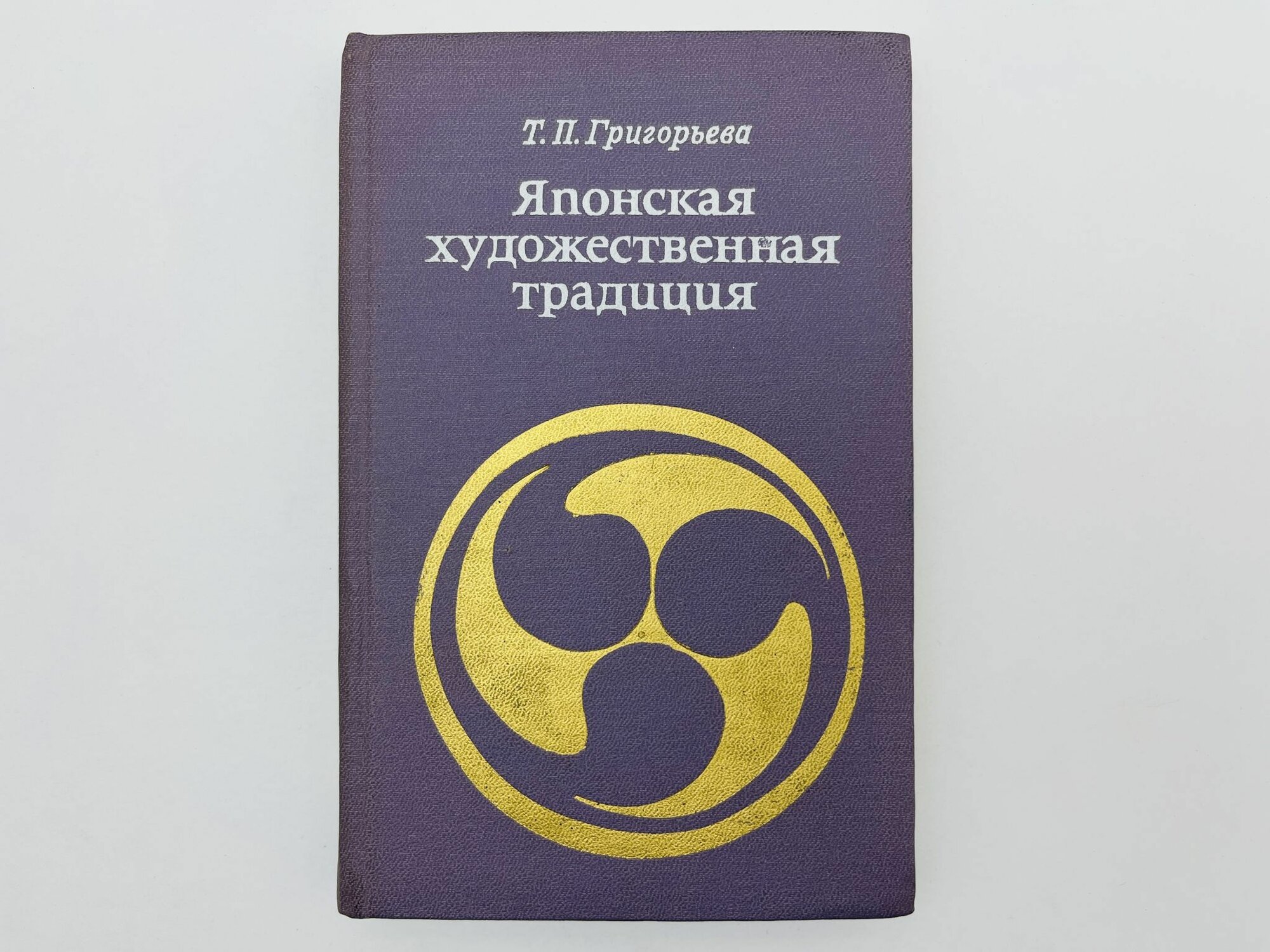 Японская художественная традиция