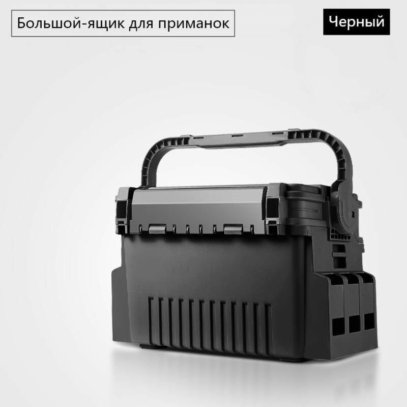 Многофункциональный рыболовный ящик для отдыха на природе / Органайзер для морской рыбалки спиннингом и хранения приманок