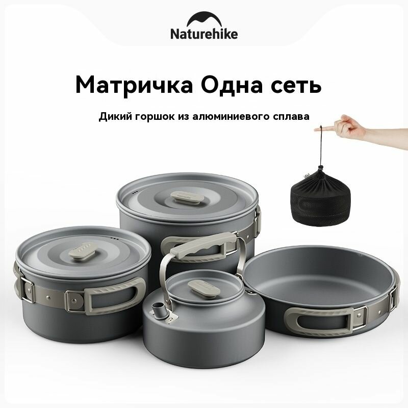 Набор кастрюль — фото 1