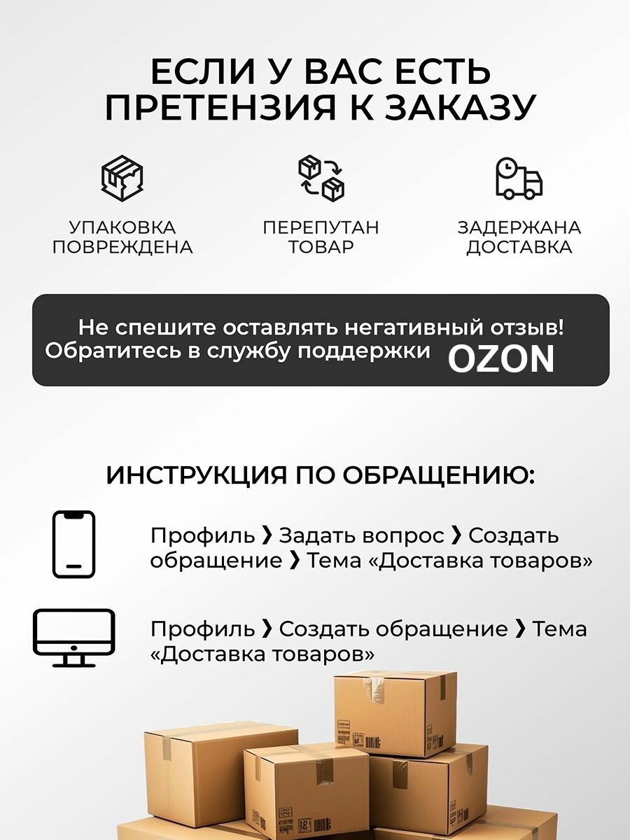 Мяч волейбольный