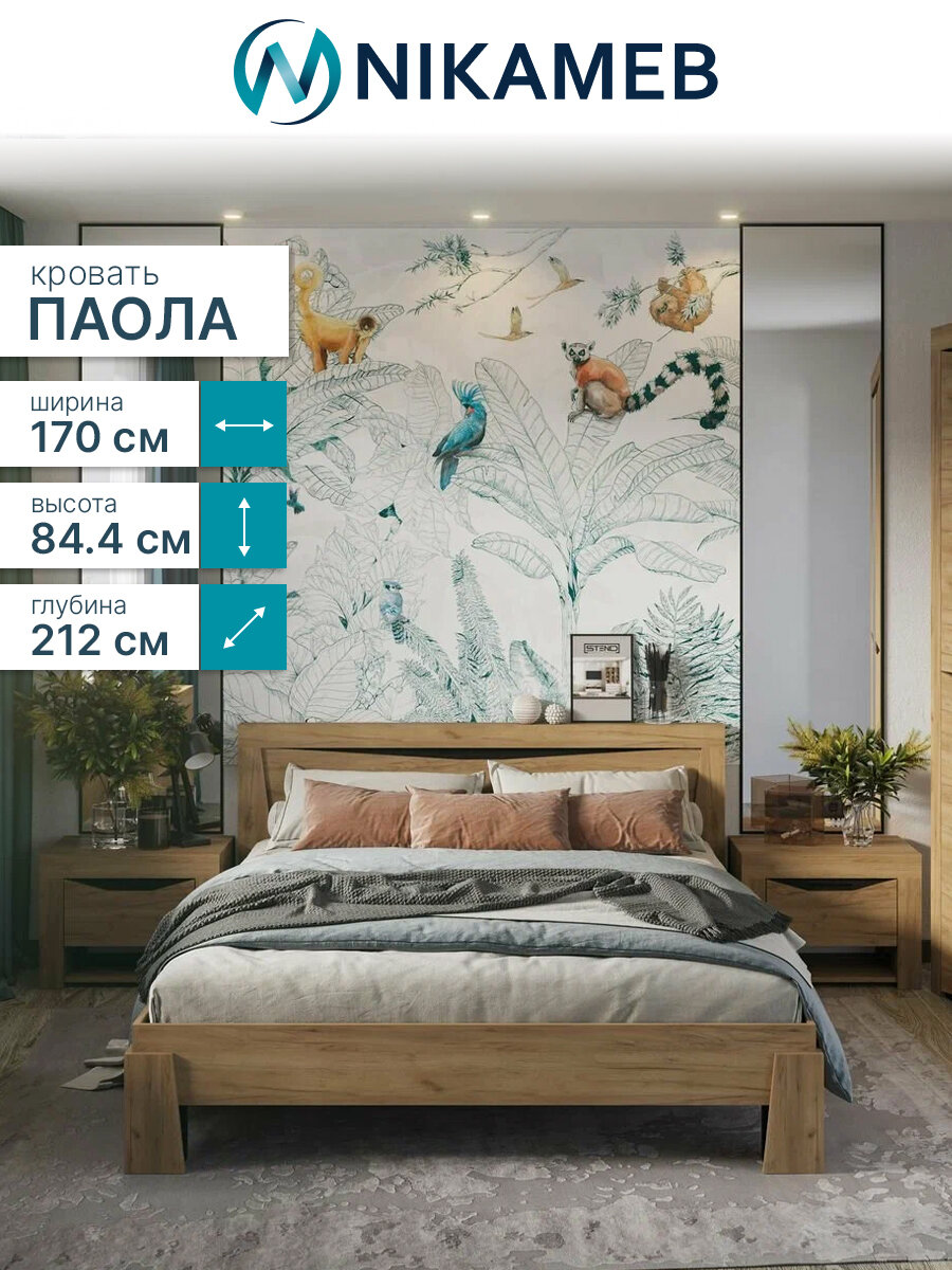 Кровать 1,6 с ортопедическим основанием Спальня Паола КР 701 (дуб крафт золото)