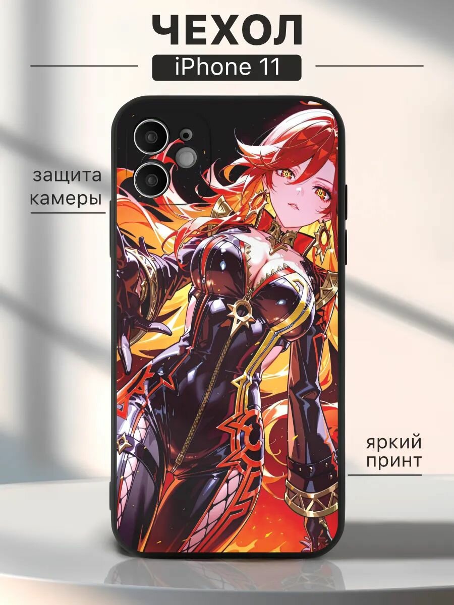 Чехол на iPhone 11 Genshin Impact - персонаж