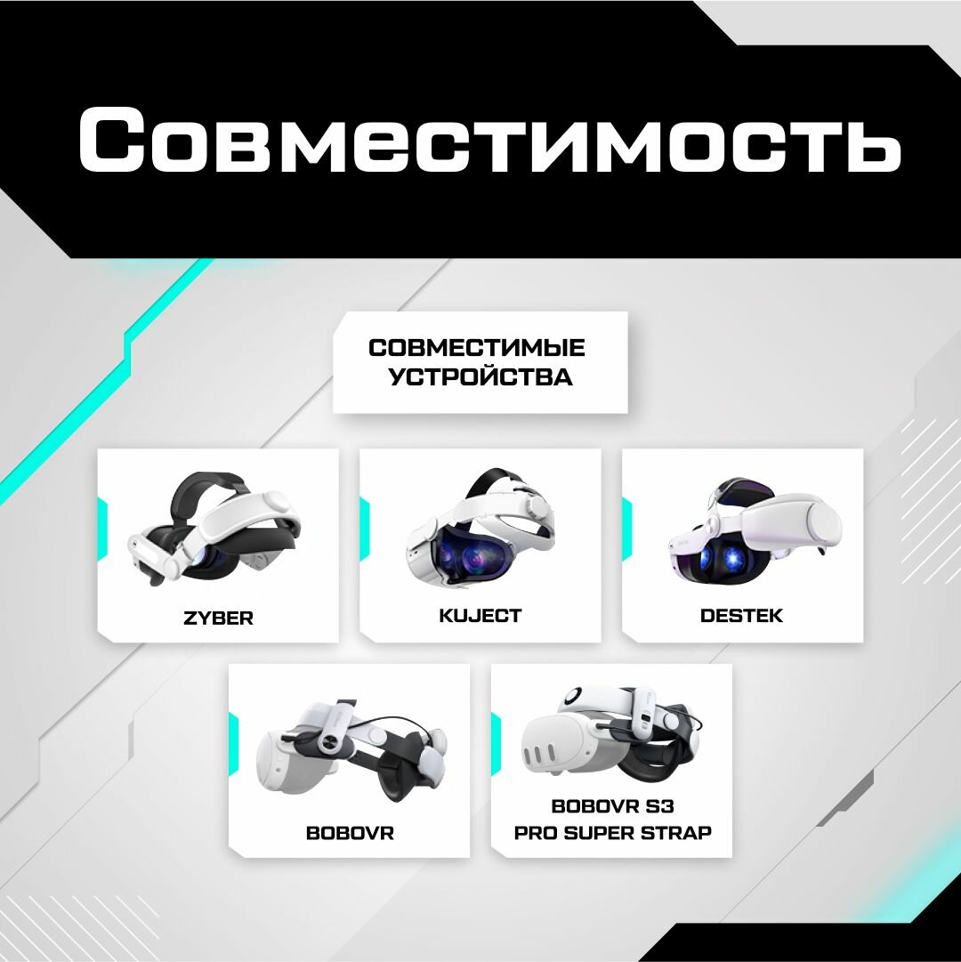 Чехол кейс для Oculus Quest 3 Hibloks — фото 1