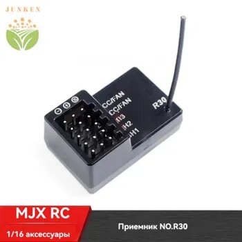 MJX1/16 RC Приемник гоночного сигнала