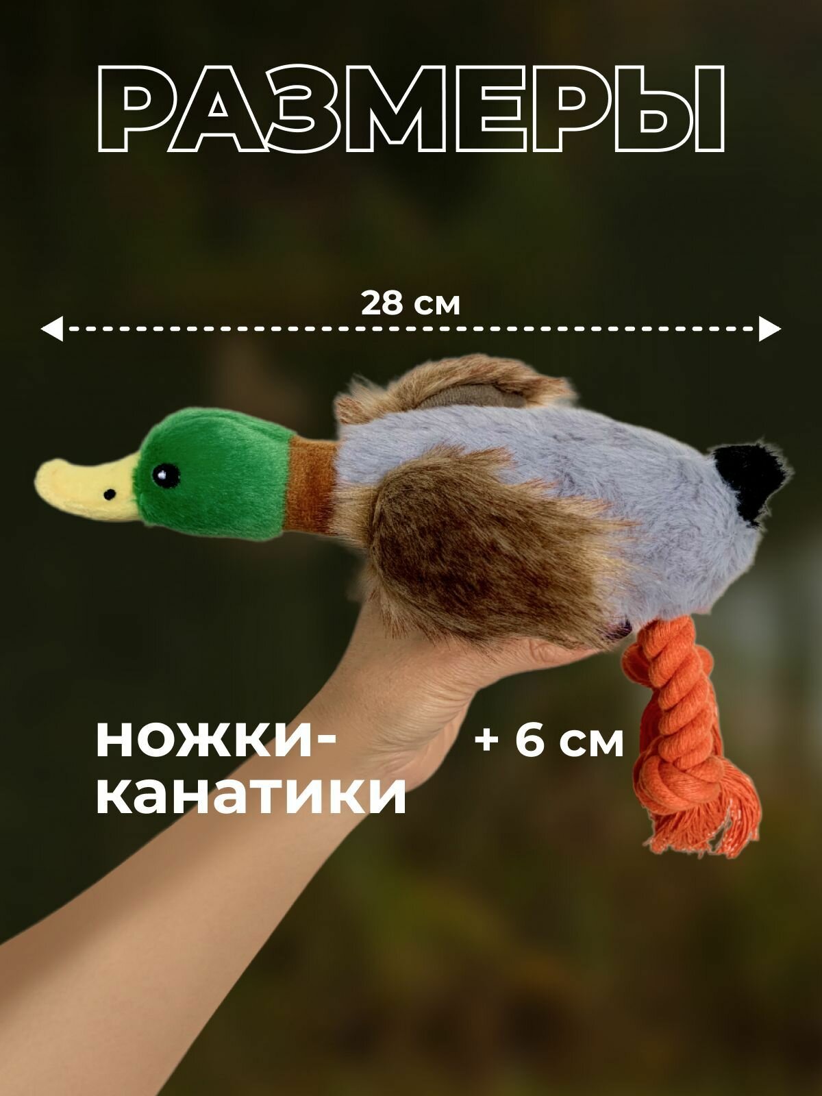Игрушка для животных — фото 1