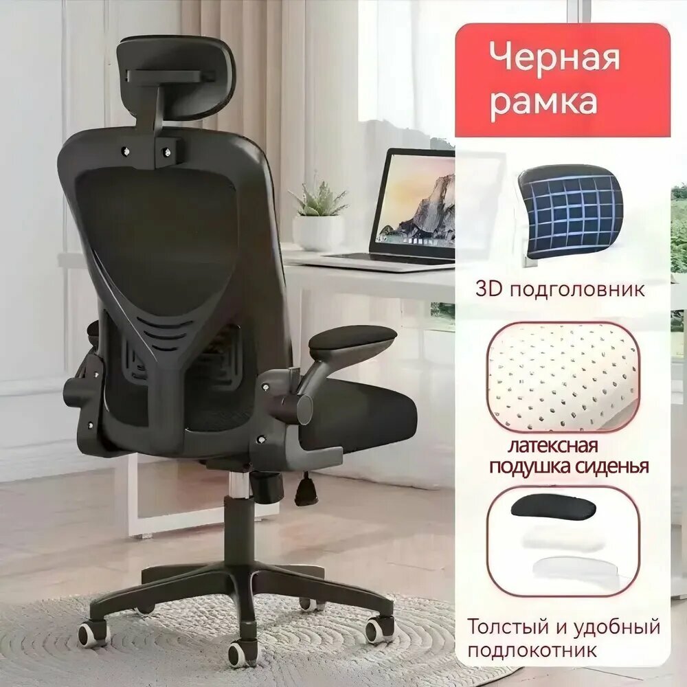 KNOW EASY-Детское компьютерное кресло, чёрный