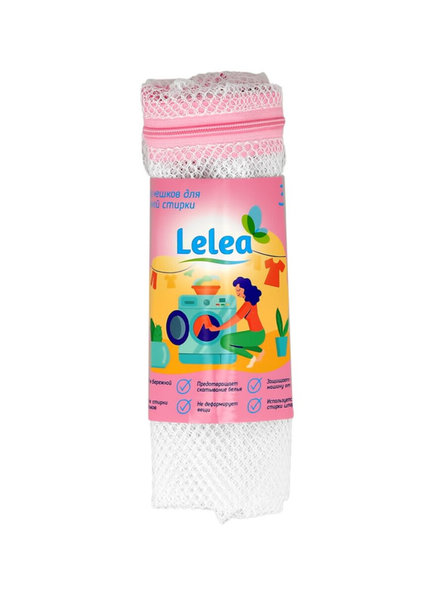 Мешки LELEA для стирки белья 3 шт (30*40 см, 40*50 см, 50*60 см)