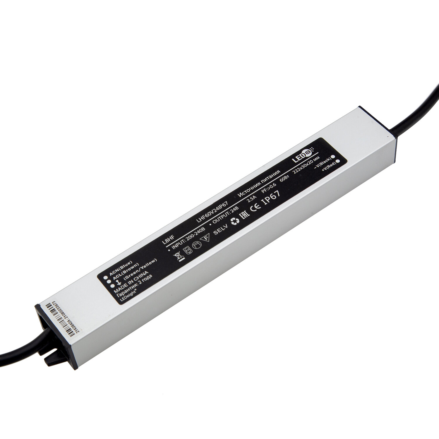 Блок питания для LED-ленты, DC24В 60Вт 2.5А IP67, 222х30х20мм, Donel