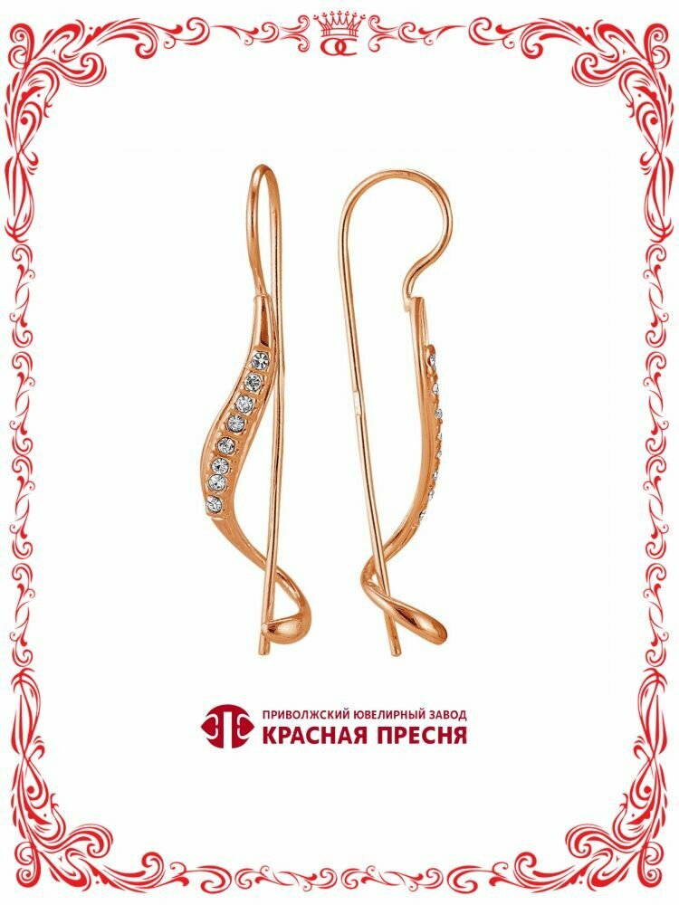 Серьги Красная Пресня