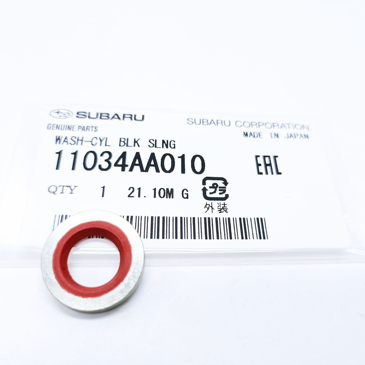 Уплотнительное кольцо под болт ГБЦ Subaru 11034AA010