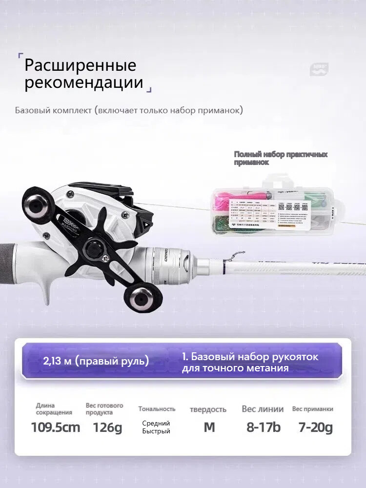 Штанга для йоги "Water Drop", алюминий, длина 1.83 м, легкая, транспортировочная длина 0.94м
