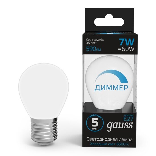 Лампа Gauss Шар 7W 590lm 6500К E27 диммируемая LED 1/10/100