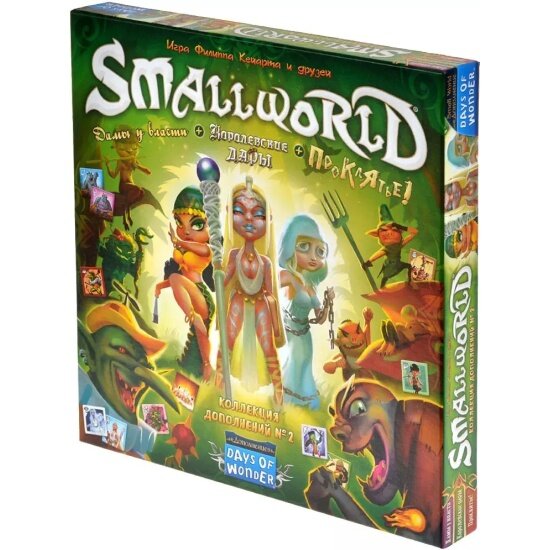 Настольная игра HOBBY WORLD Small World: Коллекция дополнений № 2
