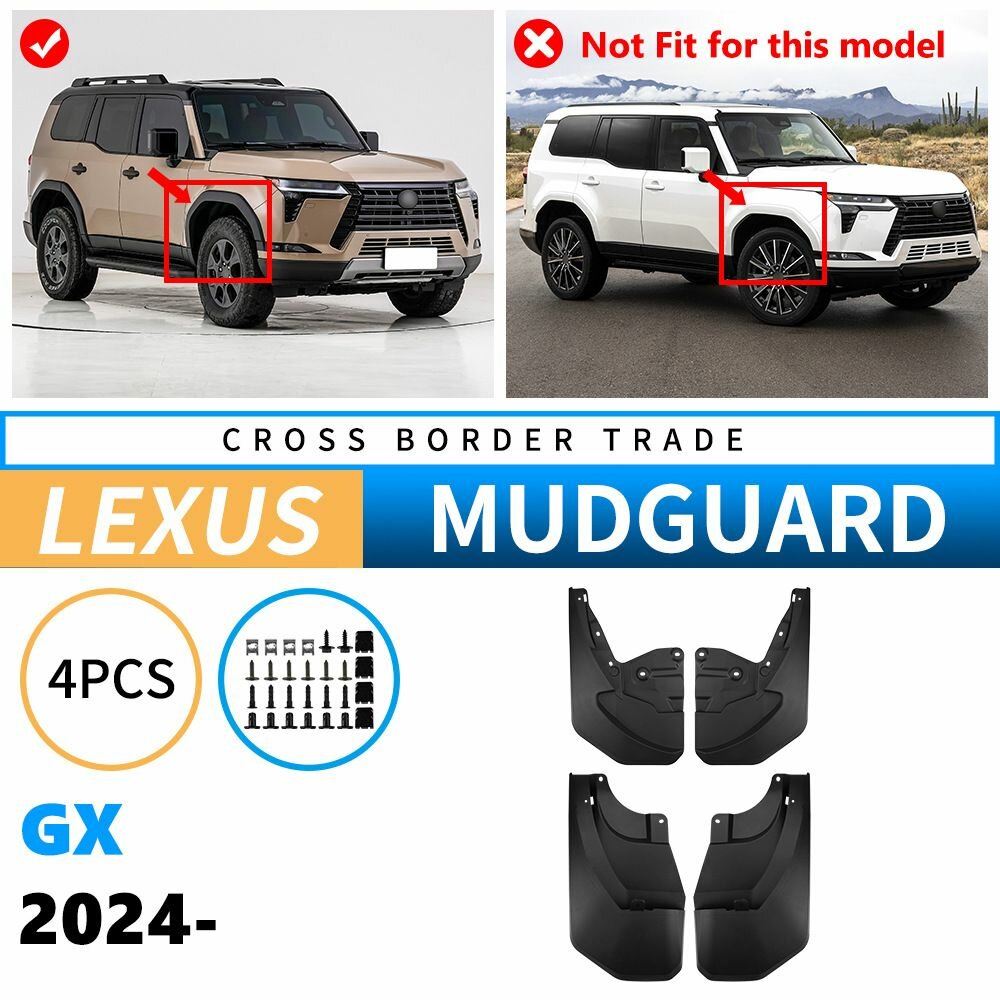 Lexus GX 550 2024-2025 Брызговик