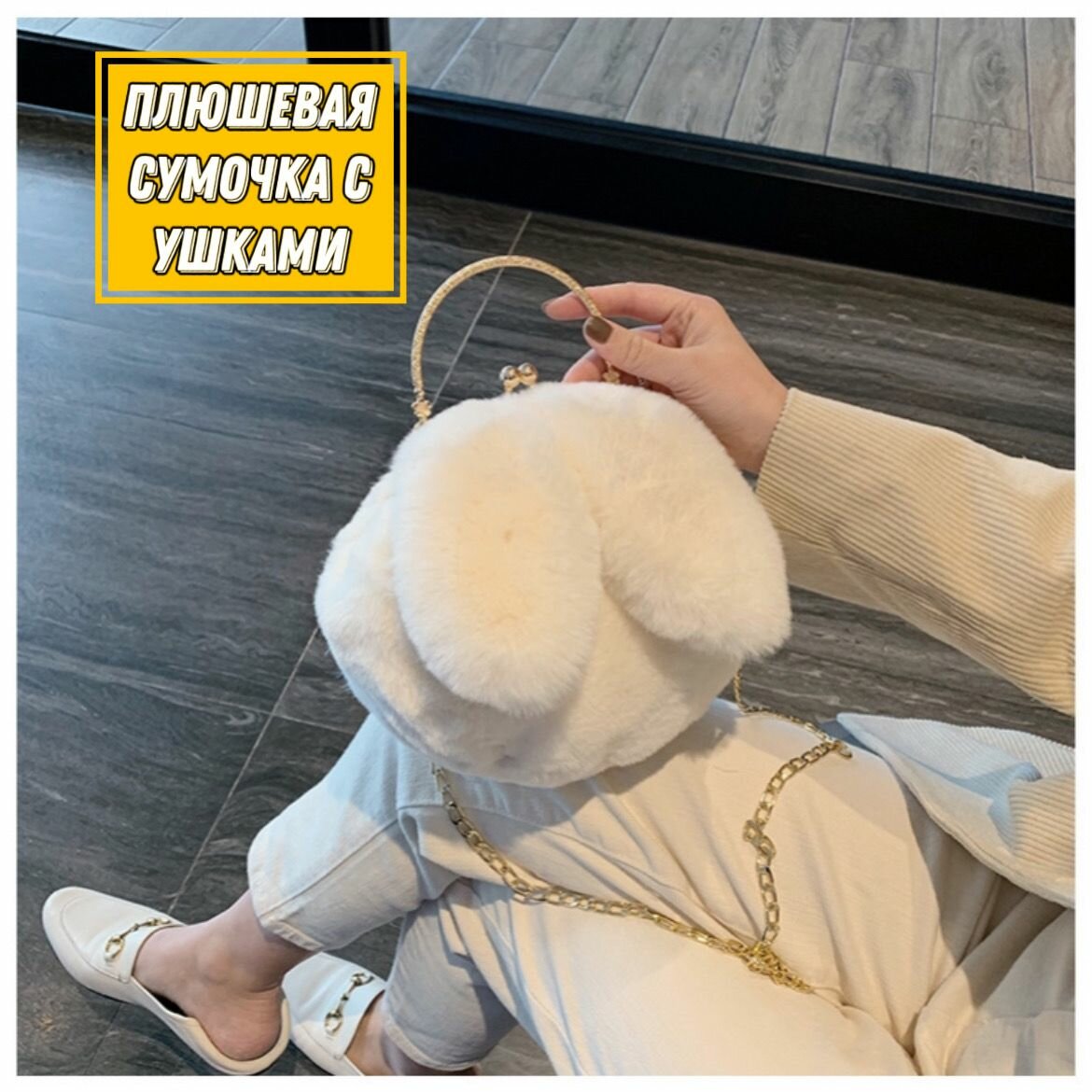 Сумка торба