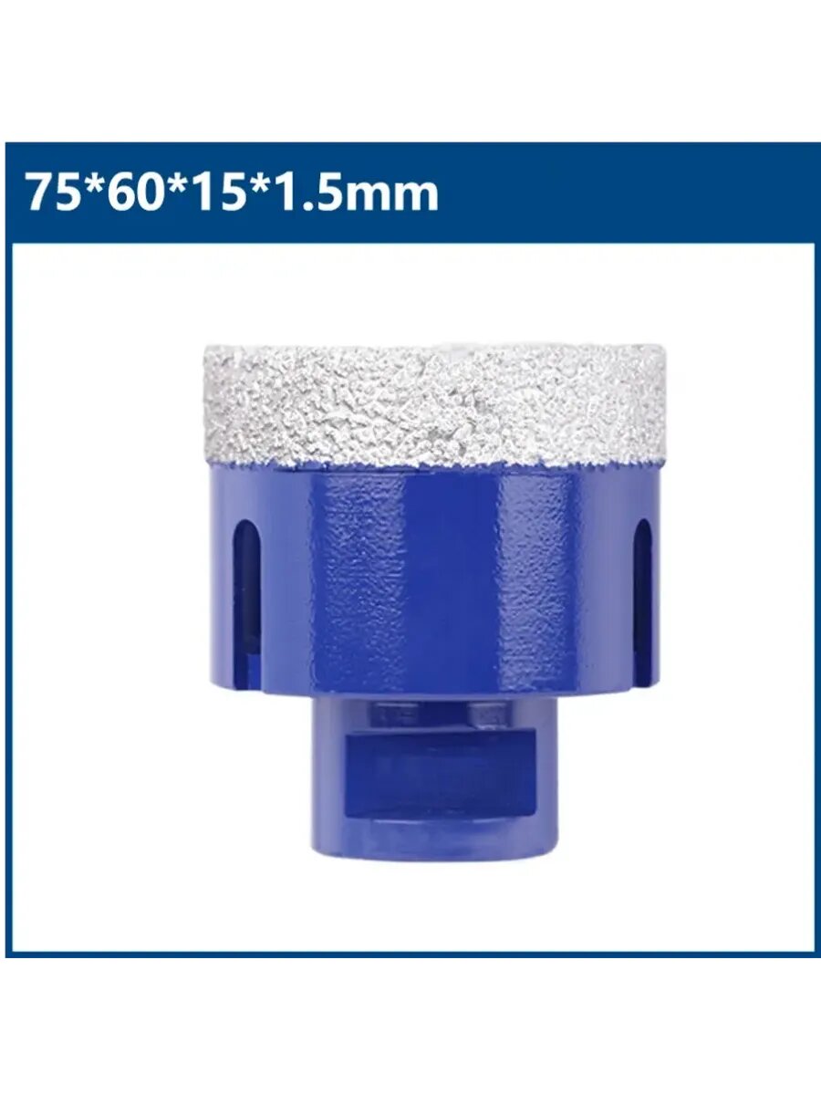 Коронка алмазная по керамике для УШМ М14, 75х60х15х1.5мм