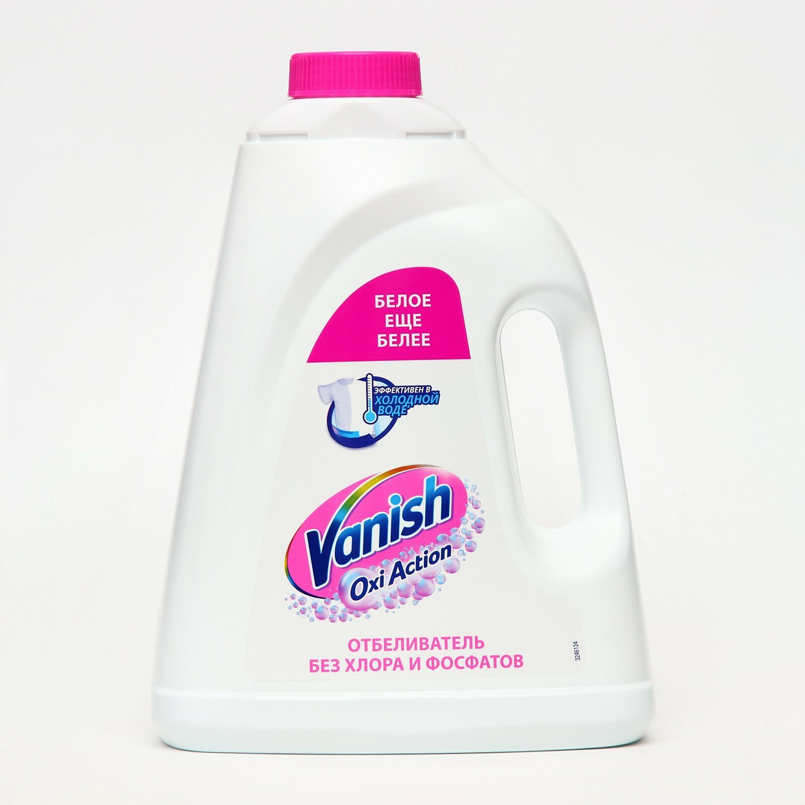 Пятновыводитель Vanish "Oxi Action White", Кристальная белизна, жидкий, 2 л