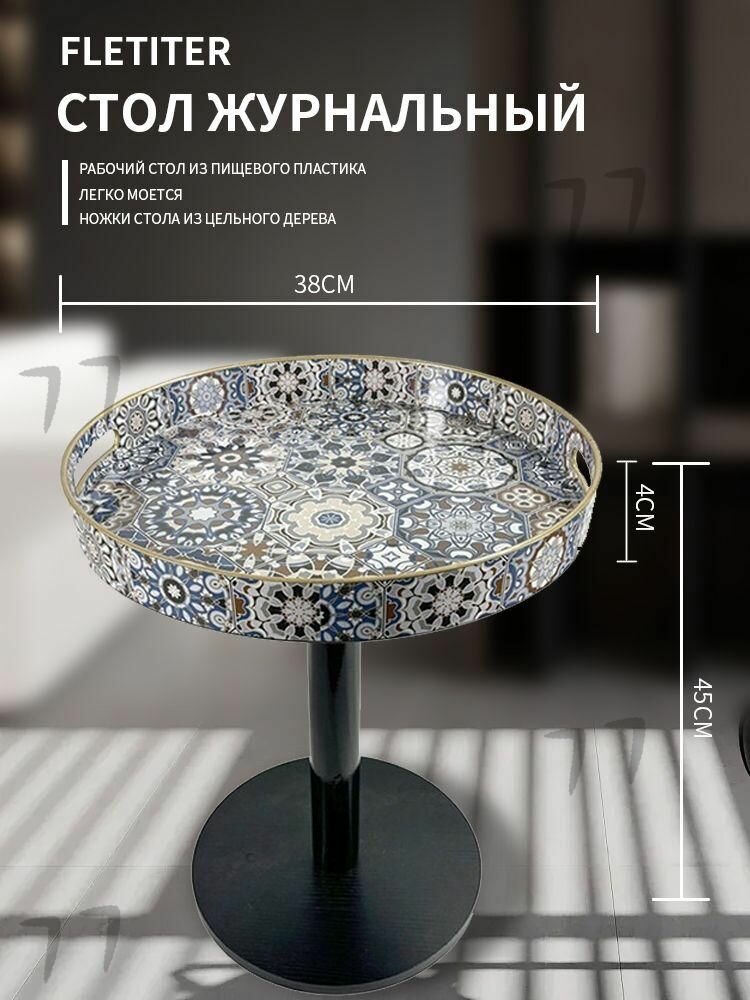 Журнальный стол Fletiter темно-зеленый 77