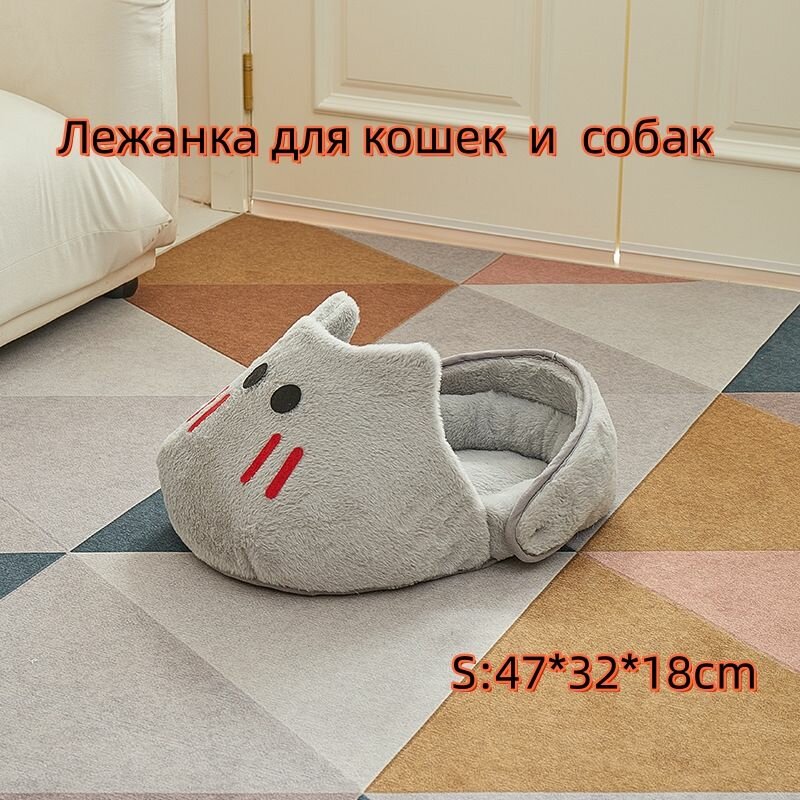 Лежак для животных
