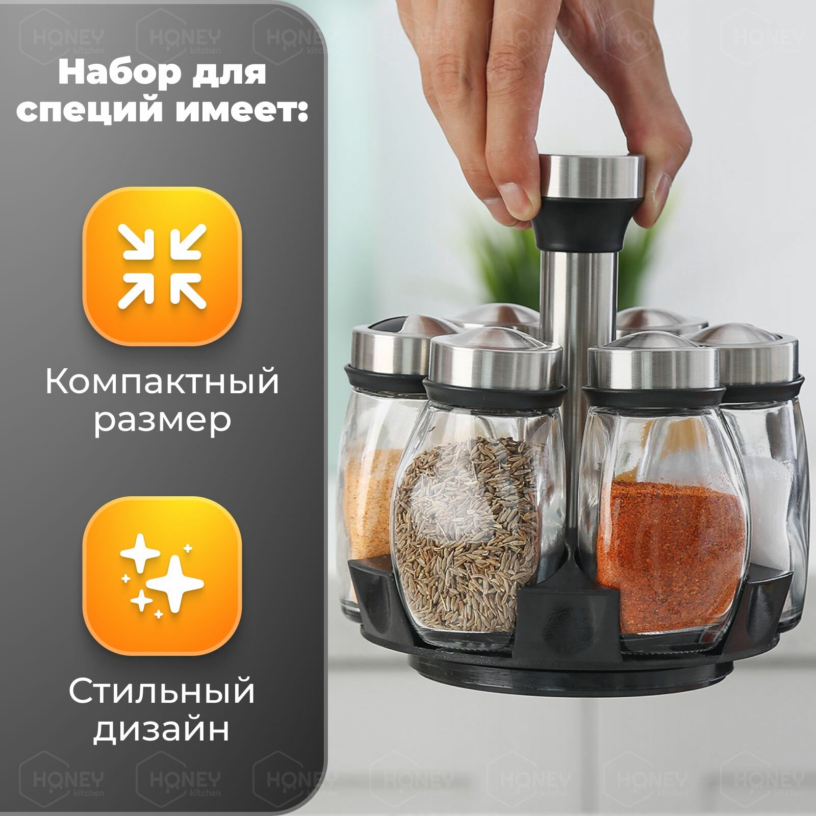 Набор для специй — фото 1