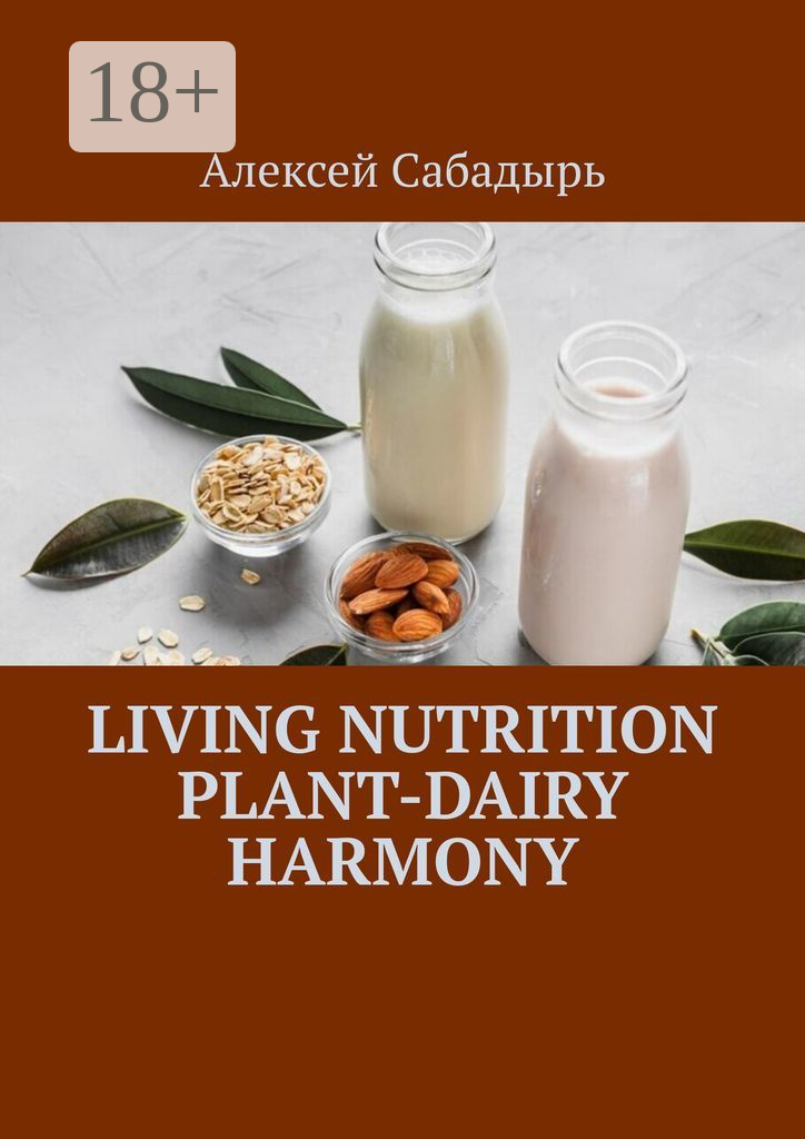 Living Nutrition Plant-Dairy Harmony