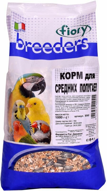 Fiory Корм для средних попугаев "Fiory Breeders", 1 кг
