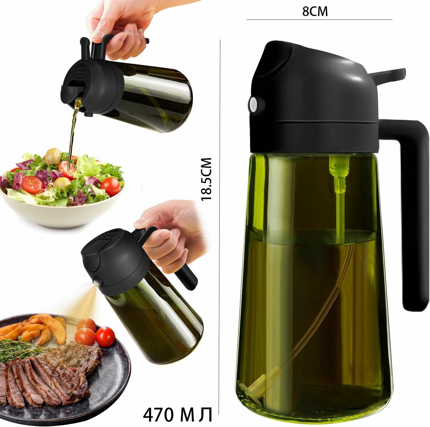 Распылитель растительного масла, светонепроницаемый, Бутылка-дозатор оливкового масла 2 в 1 для кухни