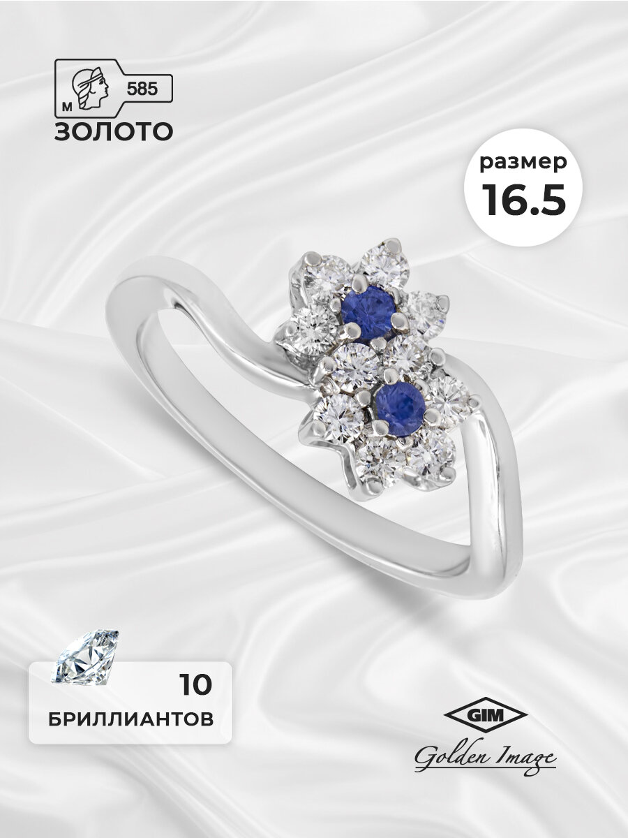 Кольцо, золото, 585 проба, бриллиант, сапфир
