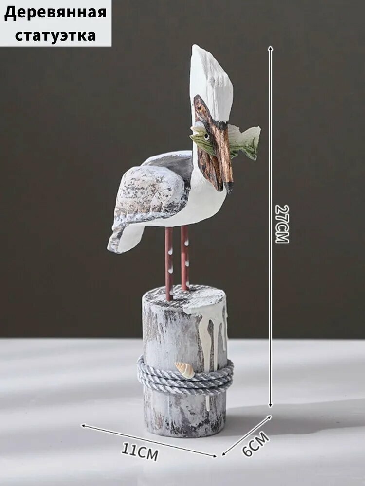 Фигурки, формы птиц, деревянные украшения, декор для дома SY