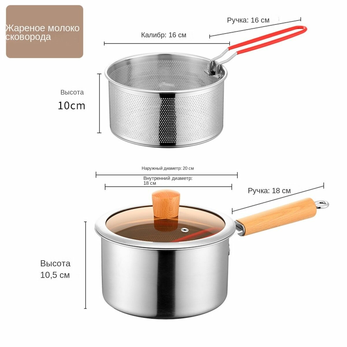 Универсальная кастрюля 2.5 л со съемной сеткой и стеклянной крышкой для пасты овощей и фритюра из нержавеющей стали 304