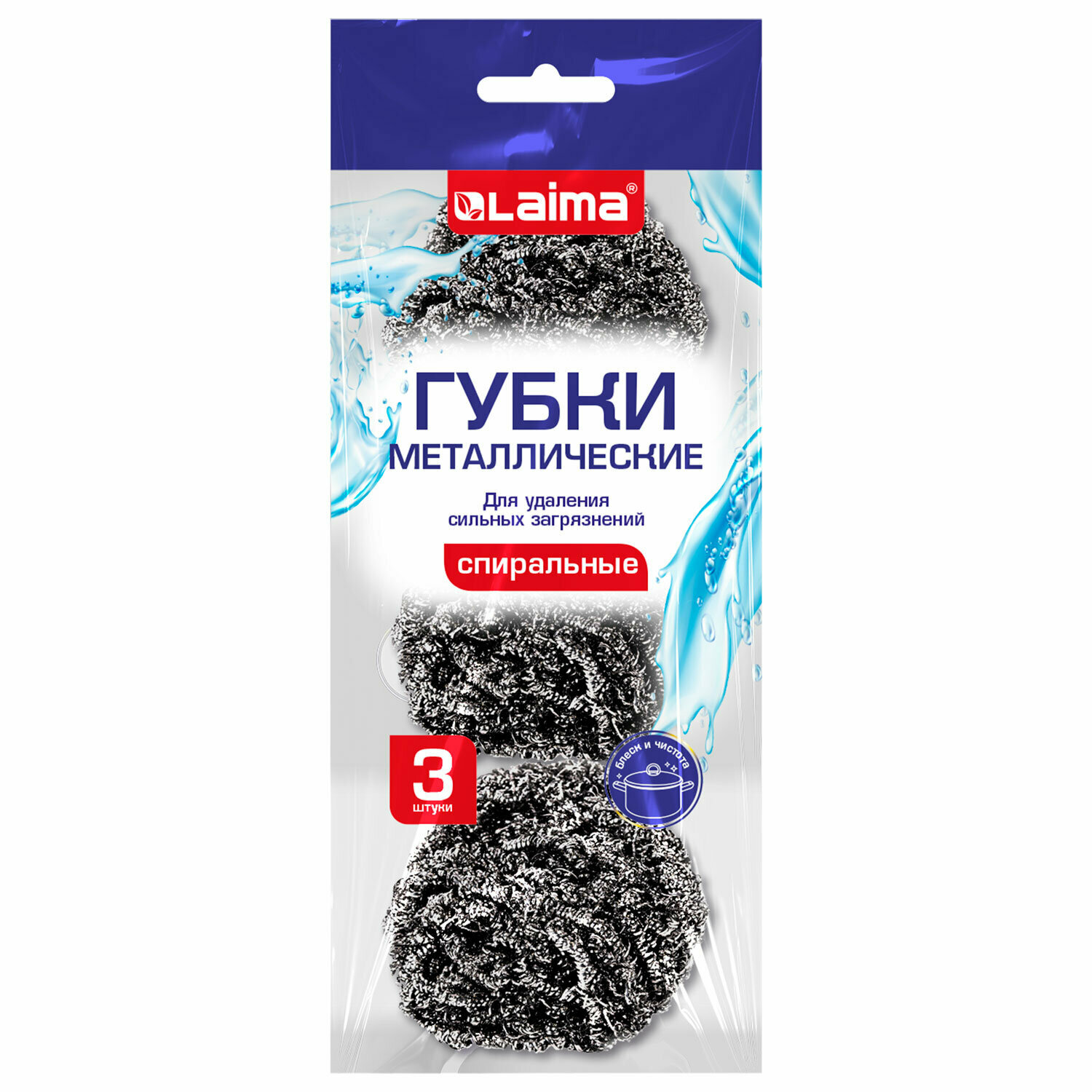 Хозяйственные губки-мочалки LAIMA металлические спиральные, для посуды, гриля, плиты, 3 шт по 15 г